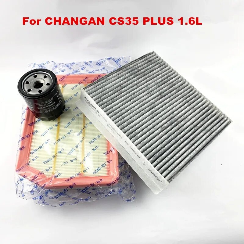 Воздушный фильтр 3 шт./лот + салонный фильтр + Масляный фильтр для CHANGAN CS35 PLUS 1,4 T 1.6L