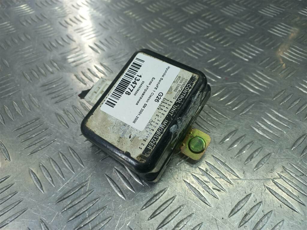 Блок управления центральным замком Б/У для Hyundai SANTA FE I (2000—2012) 9540038500