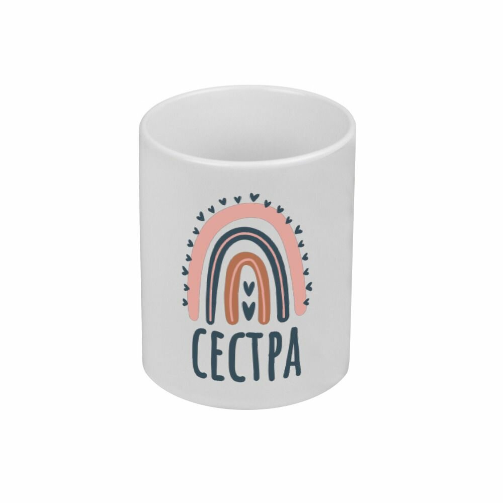 Кружка Сестра