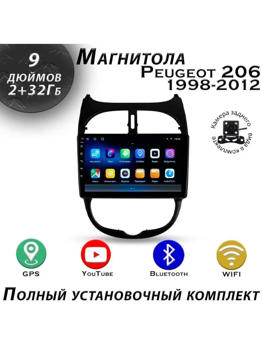 Магнитола TS7 Peugeot 206 98-12 2/32Gb