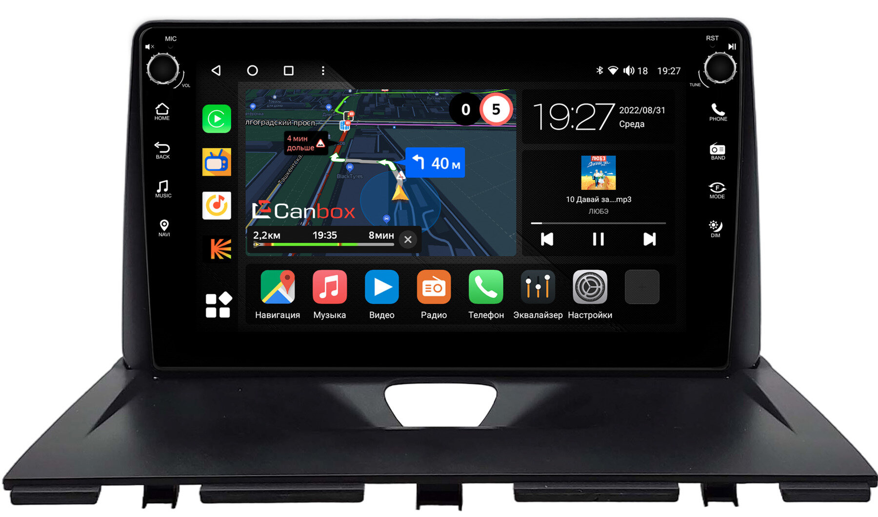 Штатная магнитола Peugeot Expert 2 2007-2016 Canbox M-Line 7801-9-2261 Android 10 (4G-SIM, 2/32, DSP, IPS) С крутилками