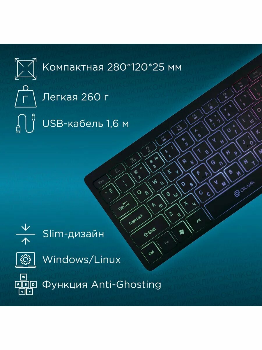 Клавиатура Oklick 300S — фото 1