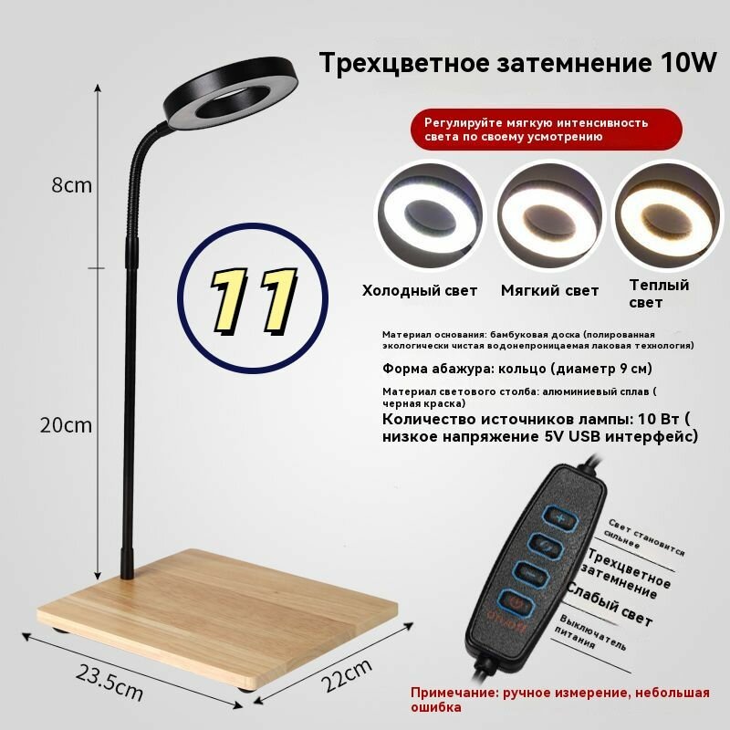 Фитолампа для растений и рассады полный спектр , лампа для растений с таймером и пультом Белая, 10 Вт