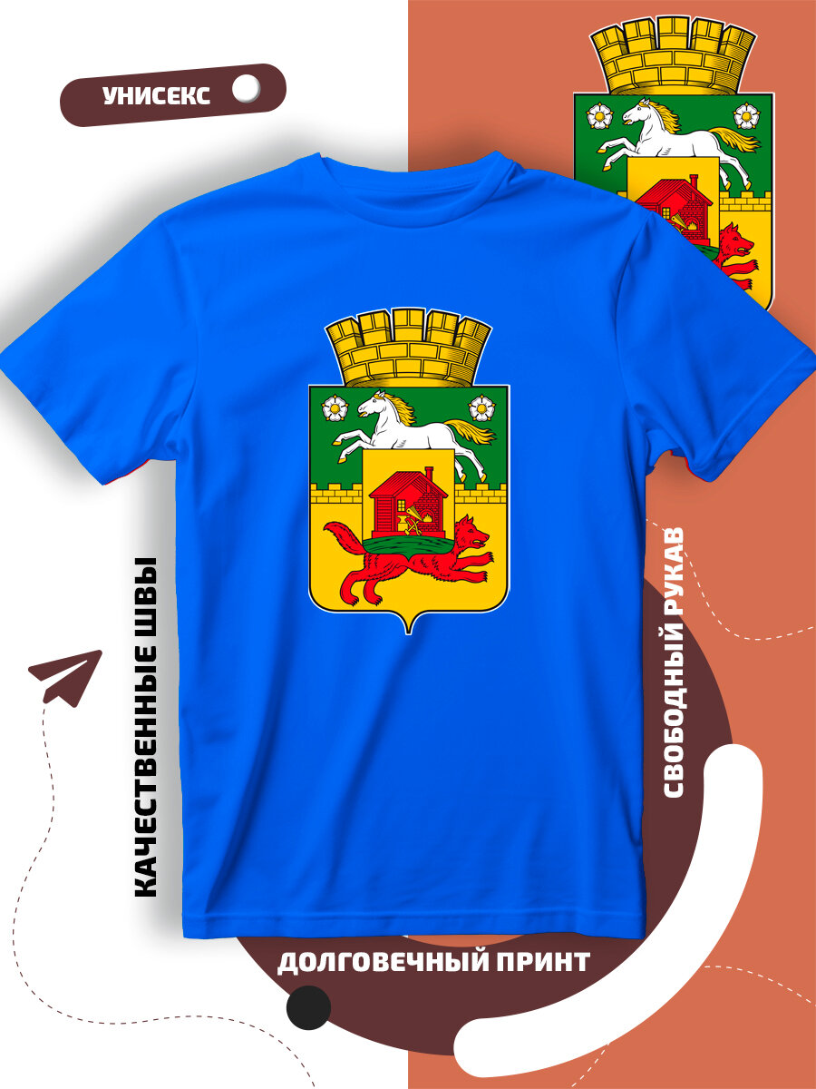 Футболка с принтом герб города Новокузнецк