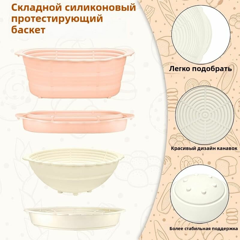 Набор для закваски хлеба — фото 1