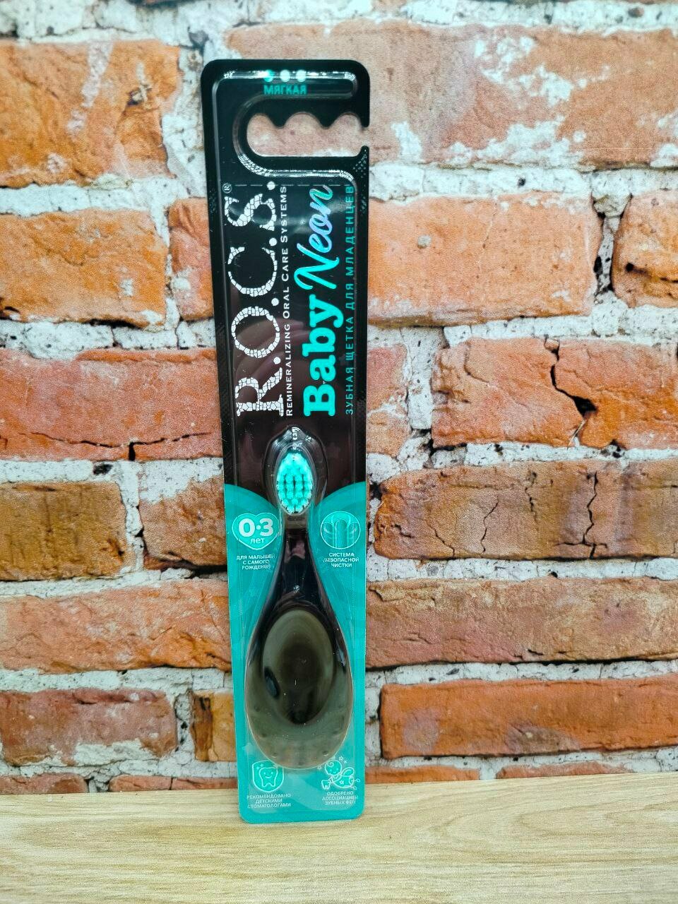 ROCS Baby Neon Зубная щетка детская 0-3 лет мягкая