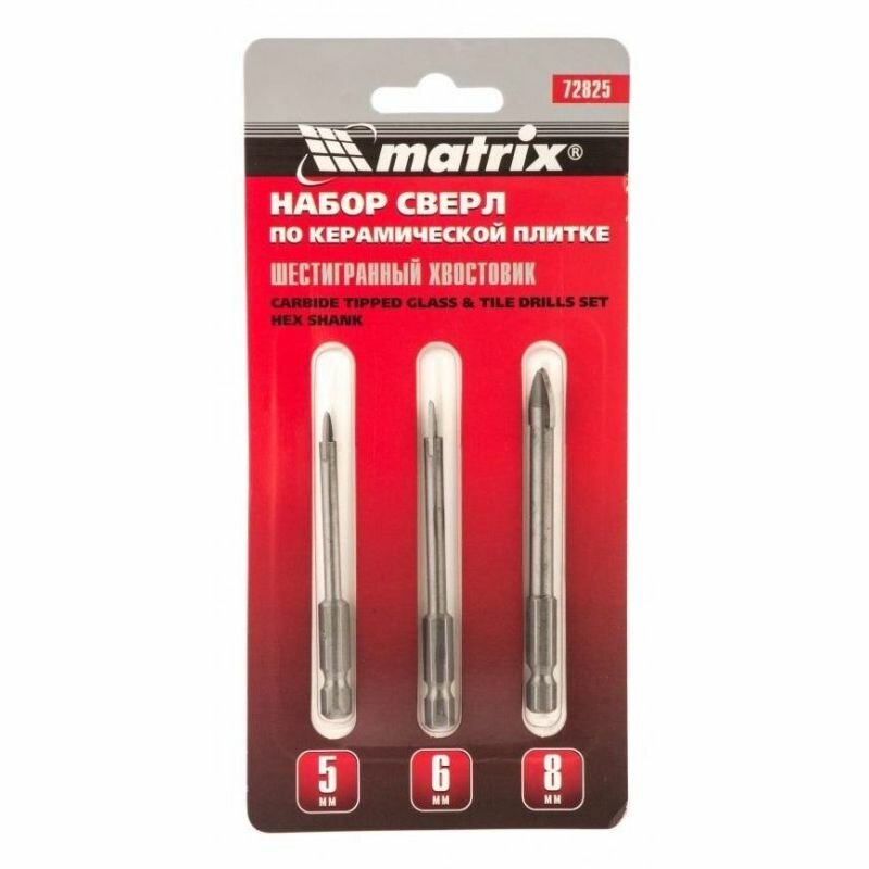 Набор сверл по керамической плитке Matrix 5-6-8мм, шестигр. хвостовик(72825)