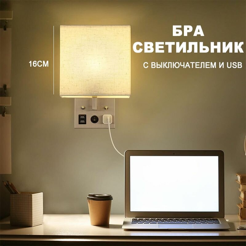 Настенный светильник, E27, 12 Вт