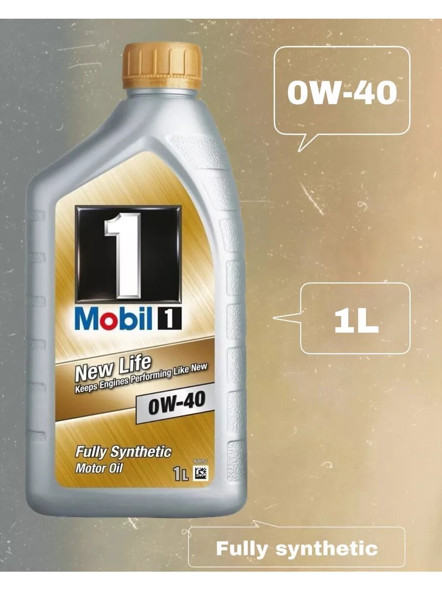 Масла моторные