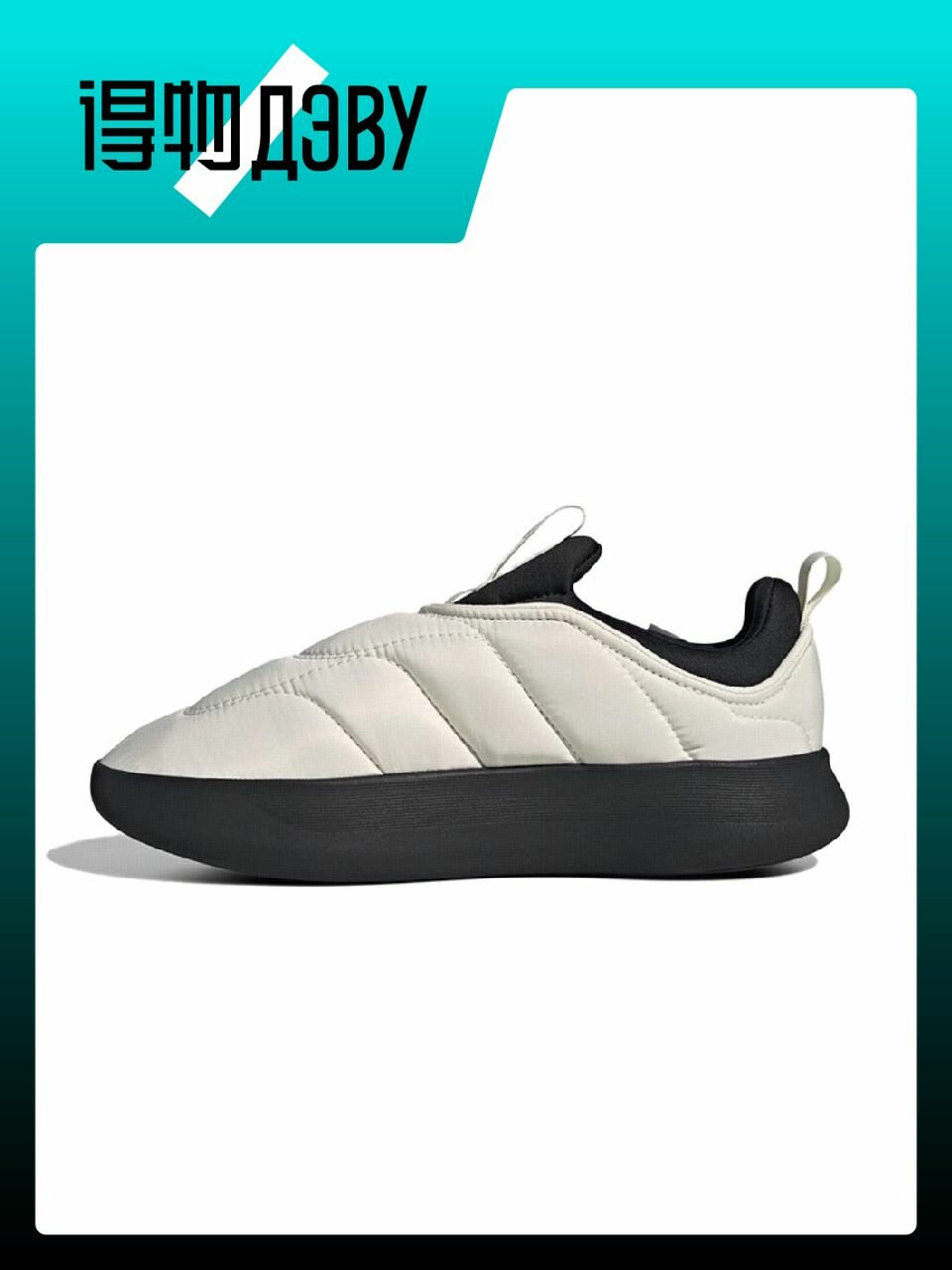 Кроссовки Adipuff