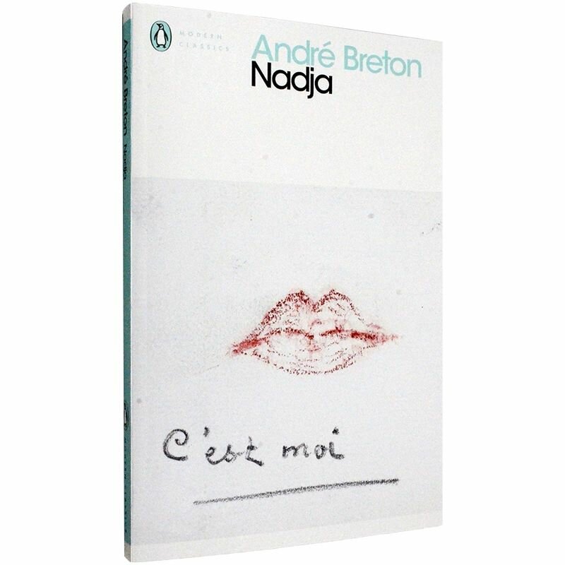 Печатная книга: Молодежная художественная литература