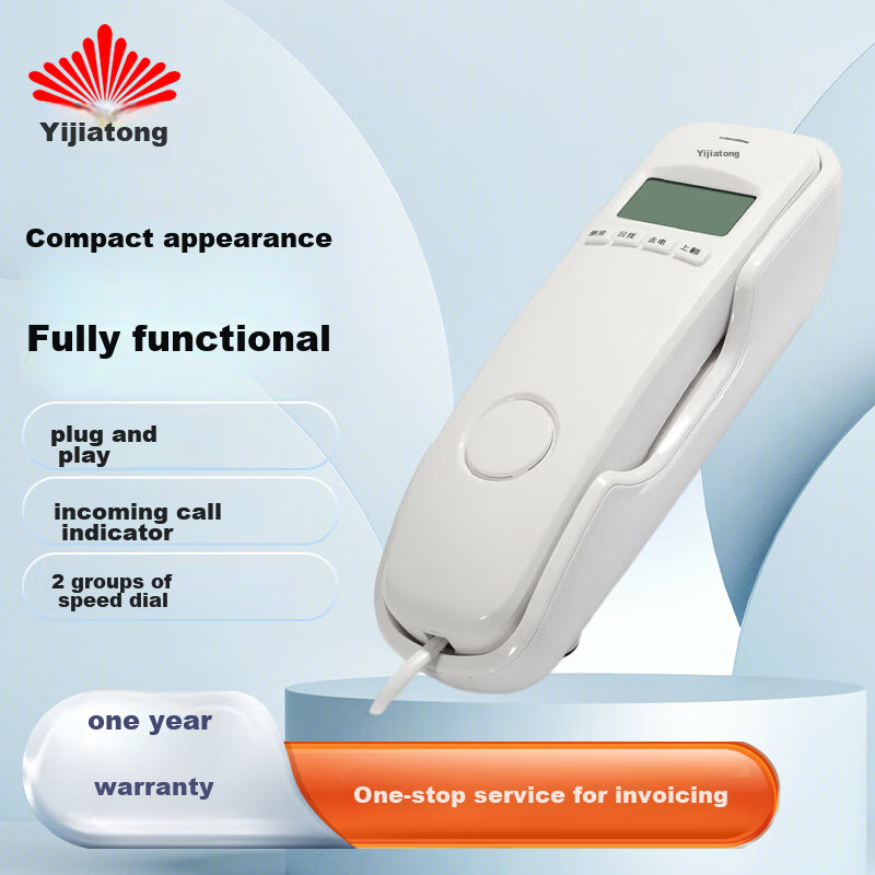 Yijiatong Telephone Landline T8 Small Handset, Bread Machine, Elevator, Bathroom, Kitchen, Caller ID, One-Button Dialing, Wall-Mountable, Hotel And Home Use, Fixed Wall-Mounted Telephone