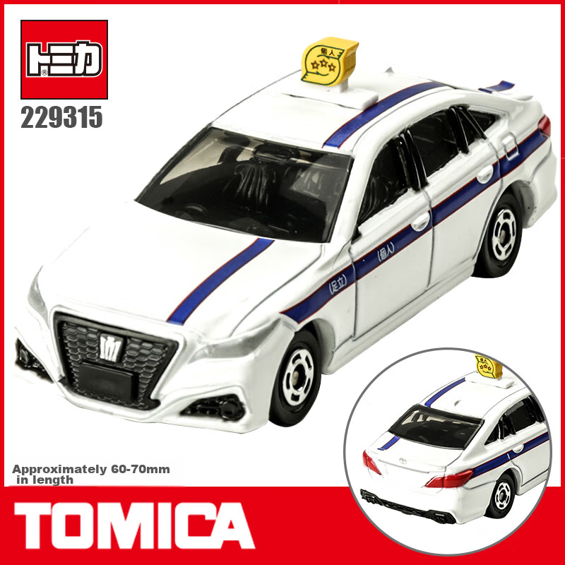 Duomeika TOMY Toy Car Model, Boys' Toy, No. 84 Toyota Crown Taxi, New Year Gift, 229315