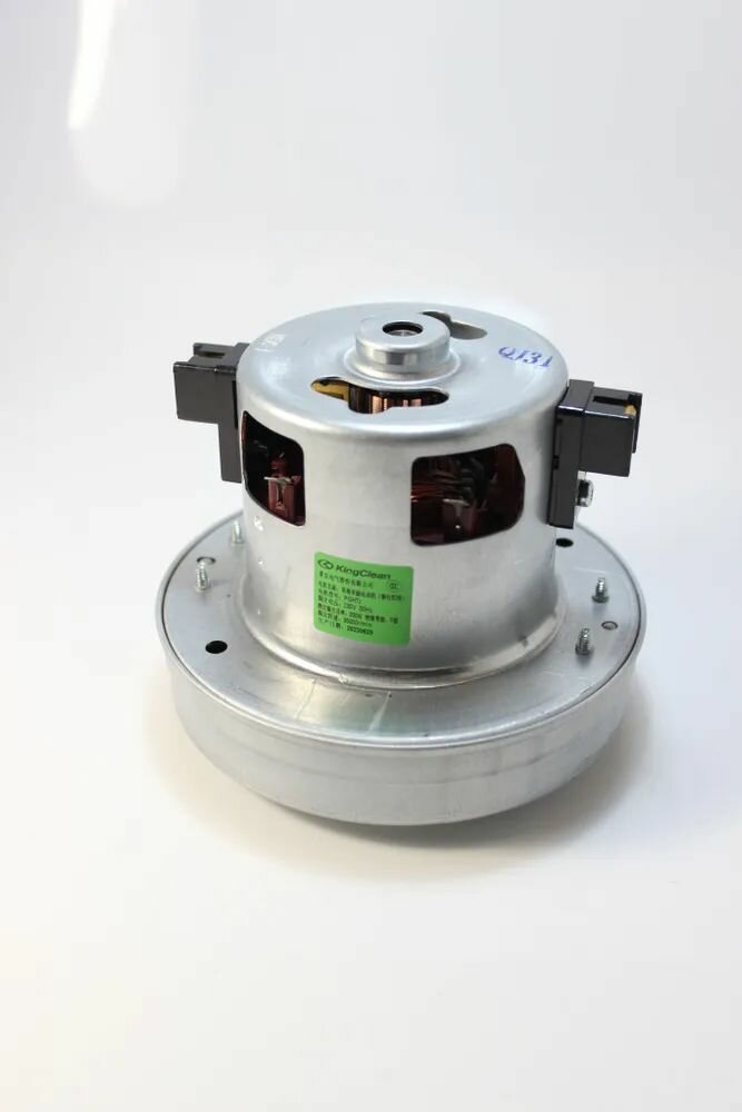 Запчасть для пылесоса