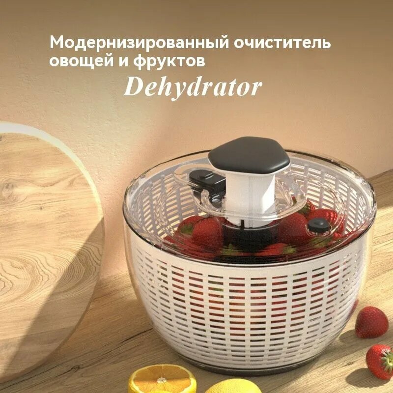 Дуршлаг, диаметр 26 см, 6 л, 1 предм.