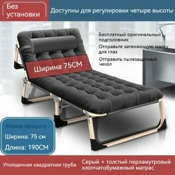 Раскладная кровать-раскладушка для рыбалки, охоты и туризма 180x60x30 см, стальные ножки, в сумке, 600D, вес 7 кг