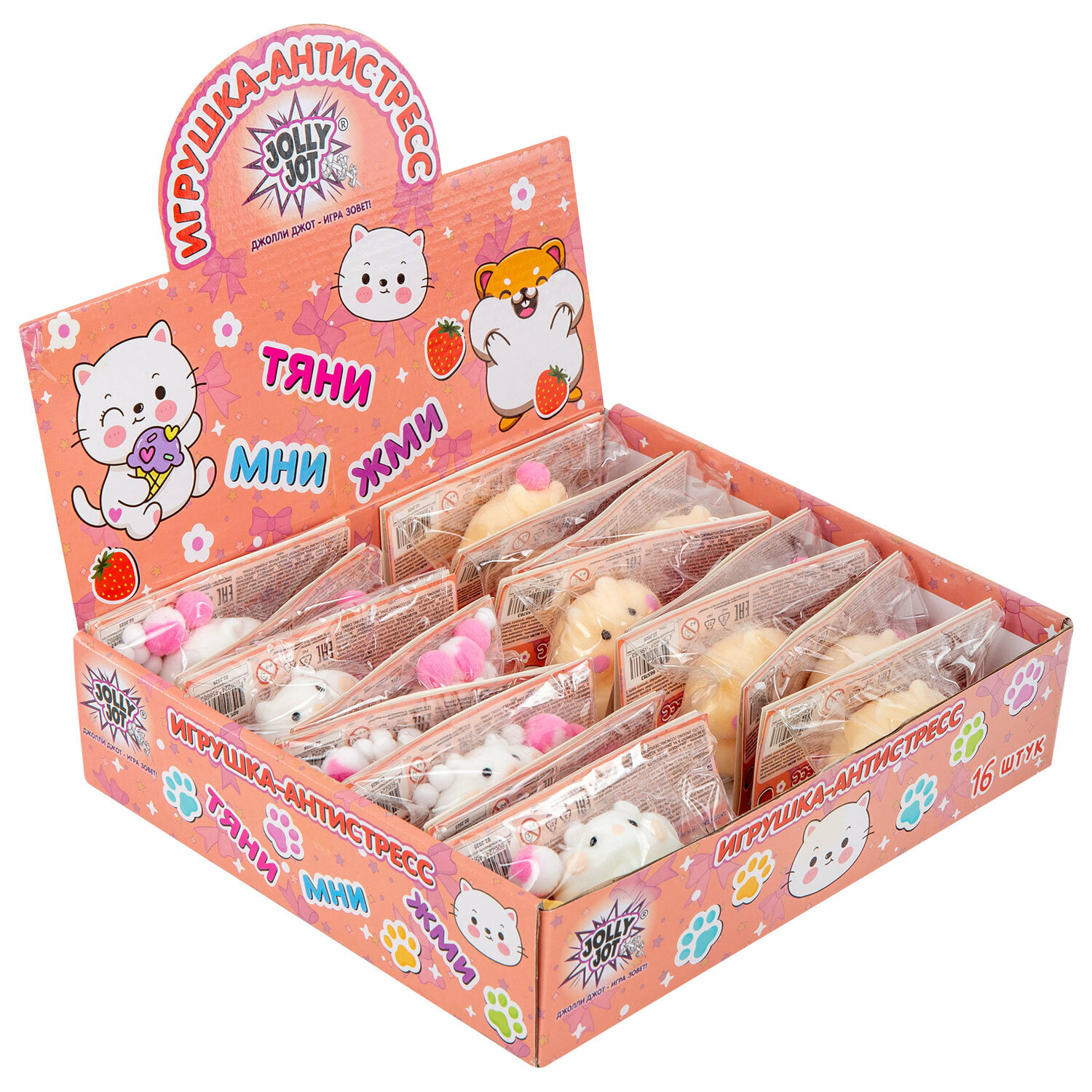 Упаковка 16 шт. Игрушка-антистресс "хомячок", 6х4 см, ассорти 2 вида, дисплей, JOLLY JOT (джолли джот), 665783