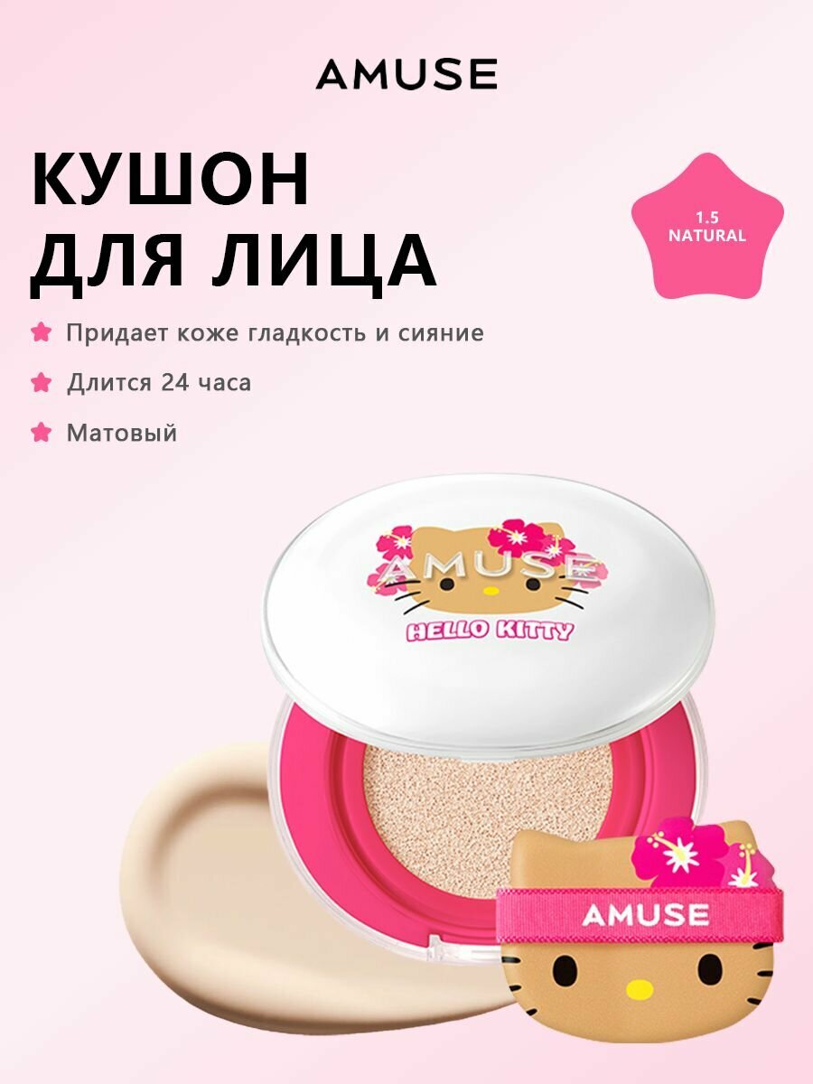 Тональный крем