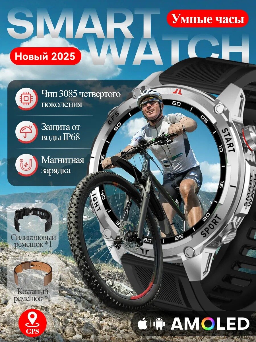 Часы JITE 2025, AMOLED, GPS, 1,43", водонепроницаемые, квадратные, кожаный ремешок