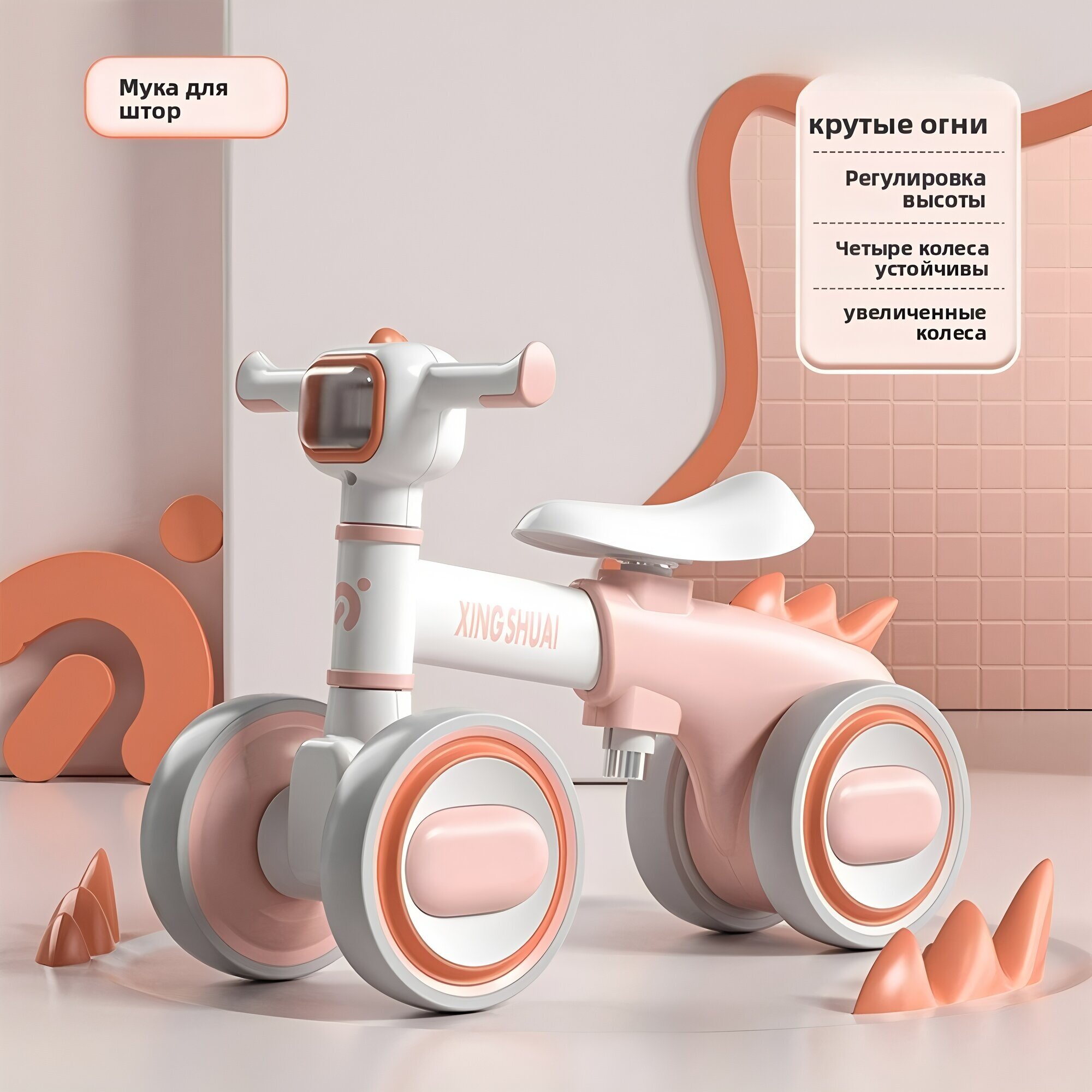 Детская беговая дорожка для детей от 1 до 3 лет, безпедальная скользящая четырехколесная машина для малышей