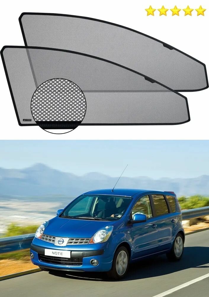 Солнцезащитный экран шторки на автомобиль Nissan Note Ниссан Ноут (Е11 2005-2012)