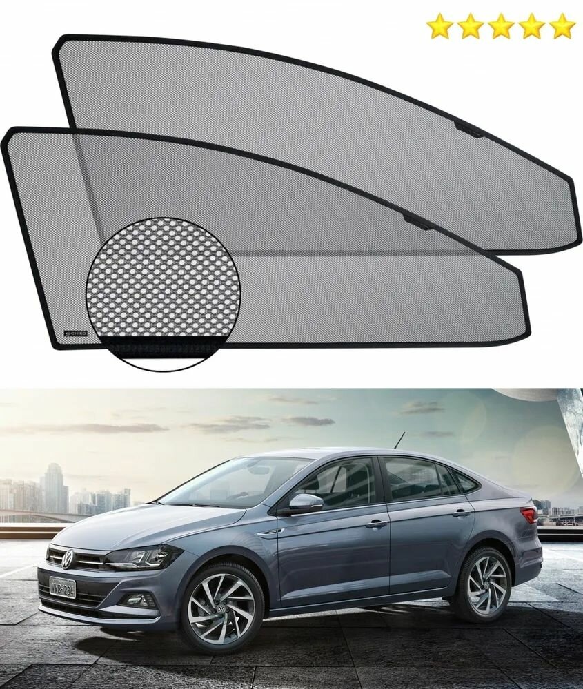 Солнцезащитный экран шторки на автомобиль Volkswagen Polo Фольксваген Поло (до2020 седан)