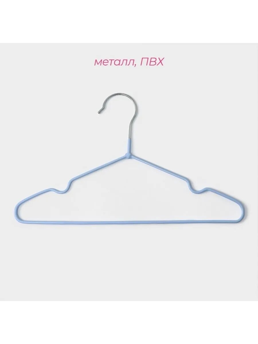 Детские удобные вешалки для одежды