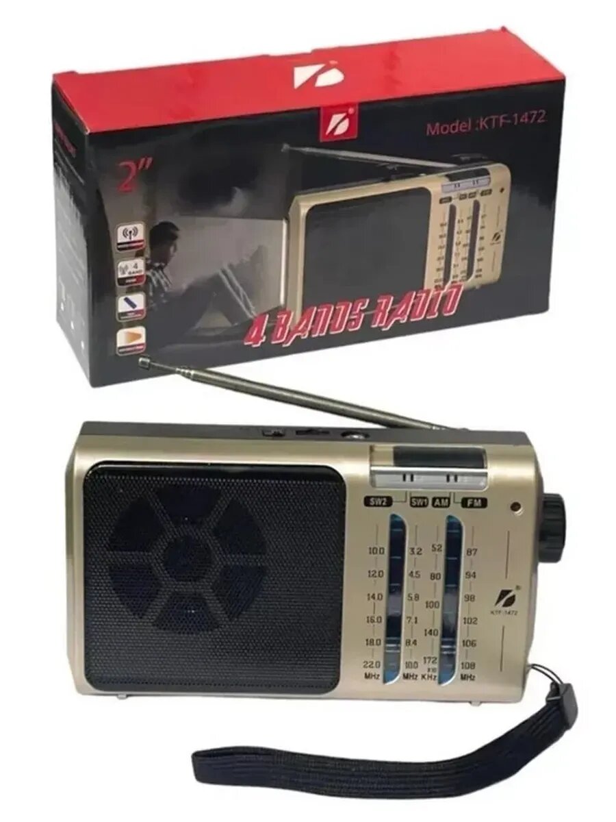 Многофункциональный радиоприемник с длительной работой