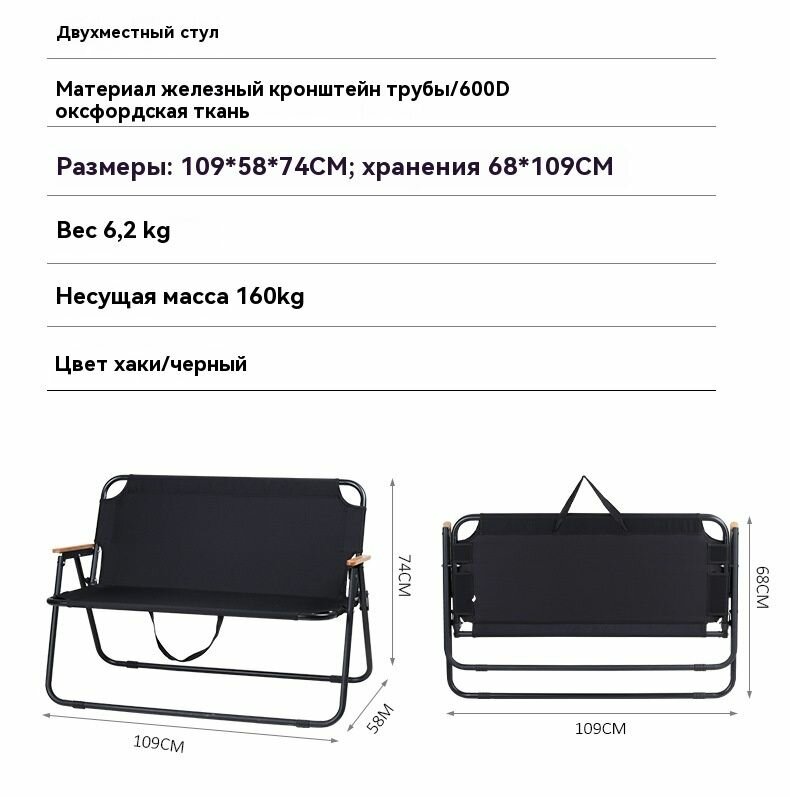 Скамья 110х71х38см — фото 1