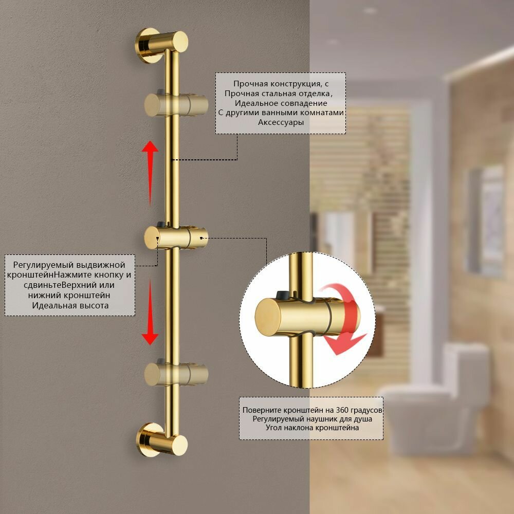 Ywy. горячиеСтойка для душа, Robern, Штанга душевая с пластиковым регулируемым держателем Стойка для душа(без шланга и лейки) , Блестящее золото Роскошный дизайн