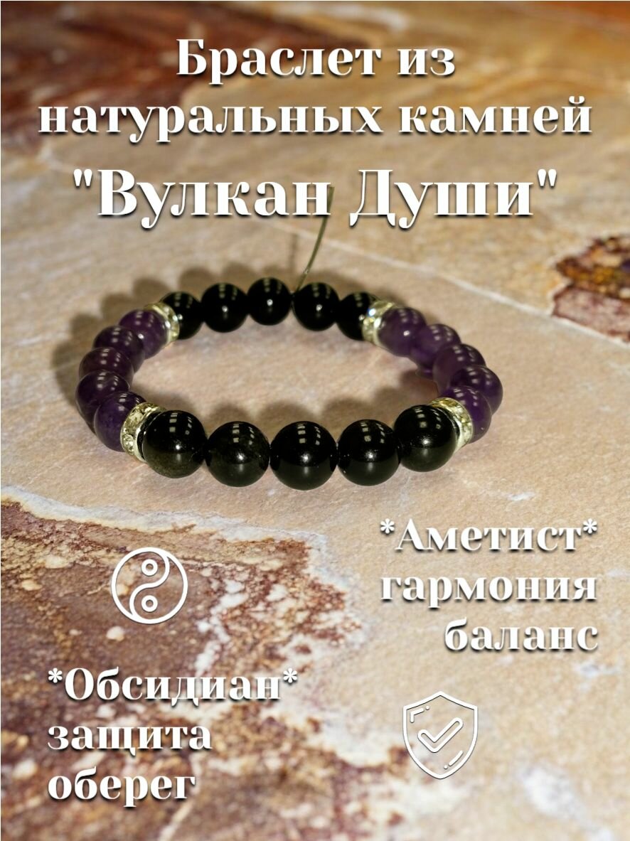 Браслет, бисер