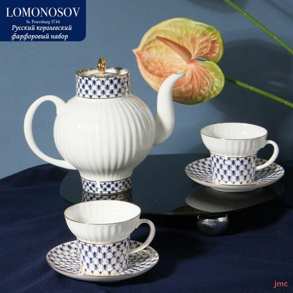 Сервиз кофейный "Фарфоровый кобальтовый синий костюм, чайник 1, Чашка и блюдце *2" 800 мл на 2 перс.