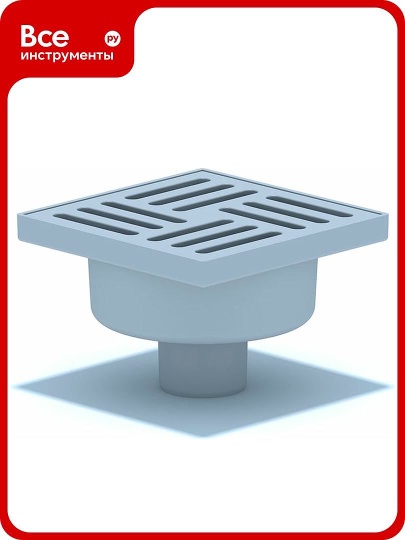 Трап АНИ Пласт вертикальный выпуск 50, решетка 150x150 пласт TA5210