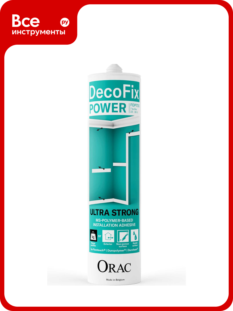 Клей Oracdecor ORAC DecoFix Power 290 ml FDP700, наружного применения