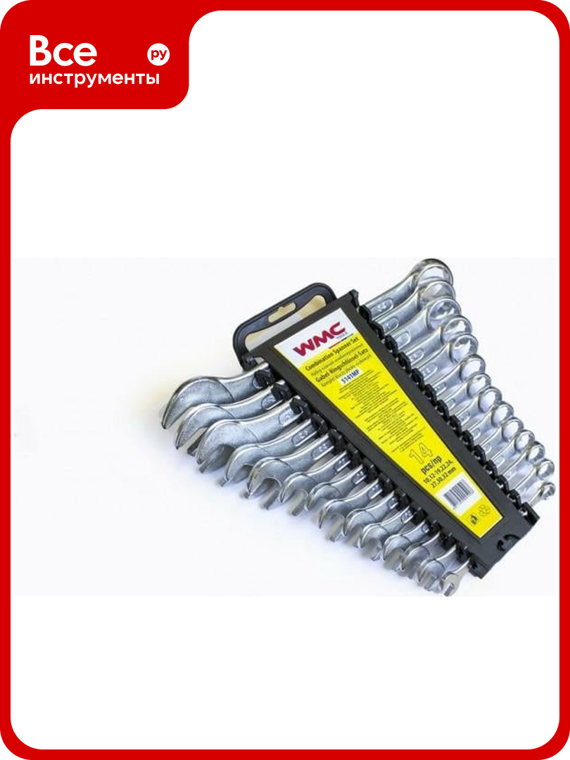 Набор комбинированных ключей WMC TOOLS 14пр. , в пластиковом держателе 50004 5141MP прочной конструкции
