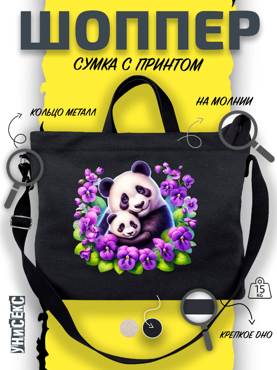 Сумка  шоппер y2k через плечо панды фиалки