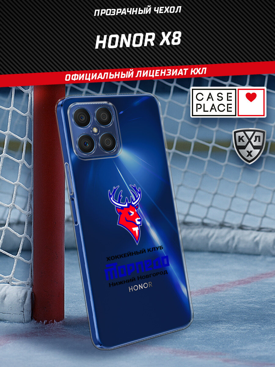 Чехол на Honor X8 / Хонор Х8 с принтом КХЛ Клуб Торпедо, прозрачный