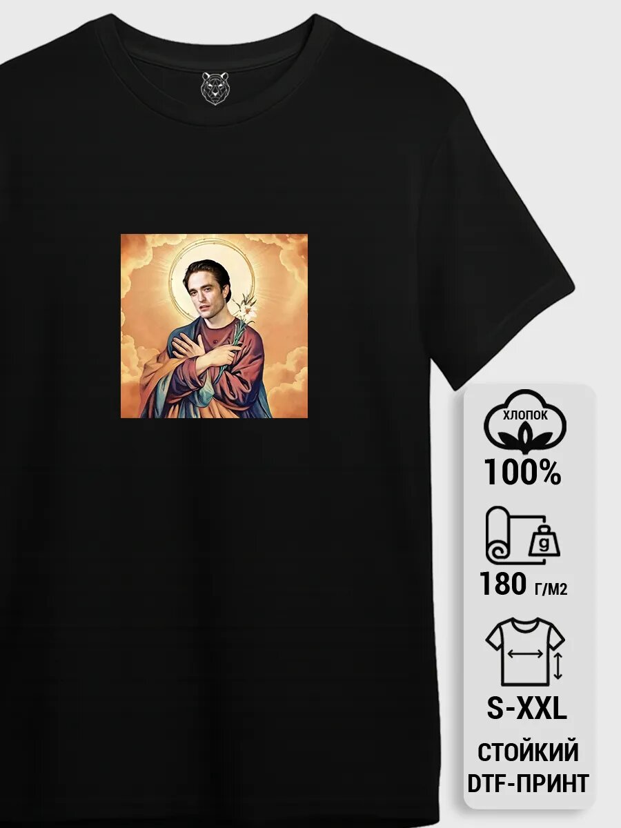 Футболка спортивная