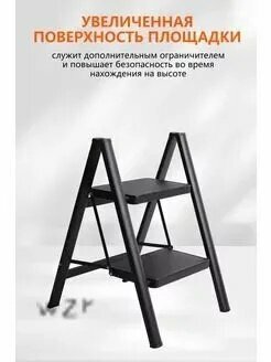 Лестница для домаs — фото 1