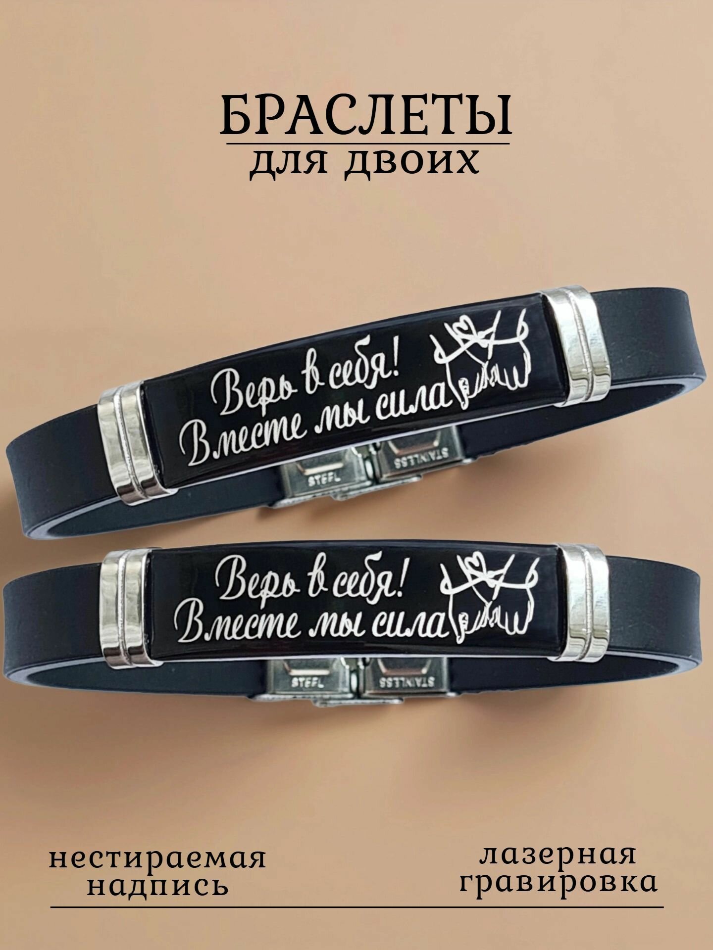 Браслет, металл