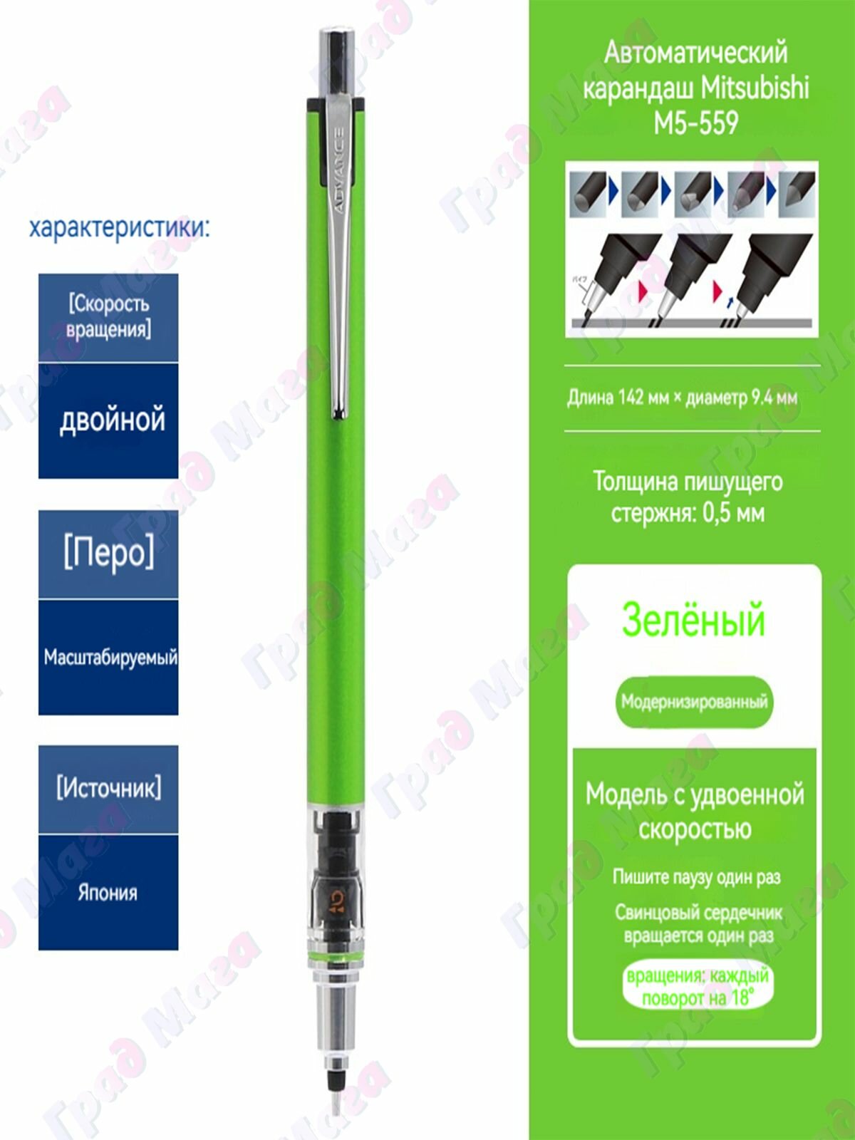 Карандаш механический Uni KURU TOGA M5-559, 0,5 мм