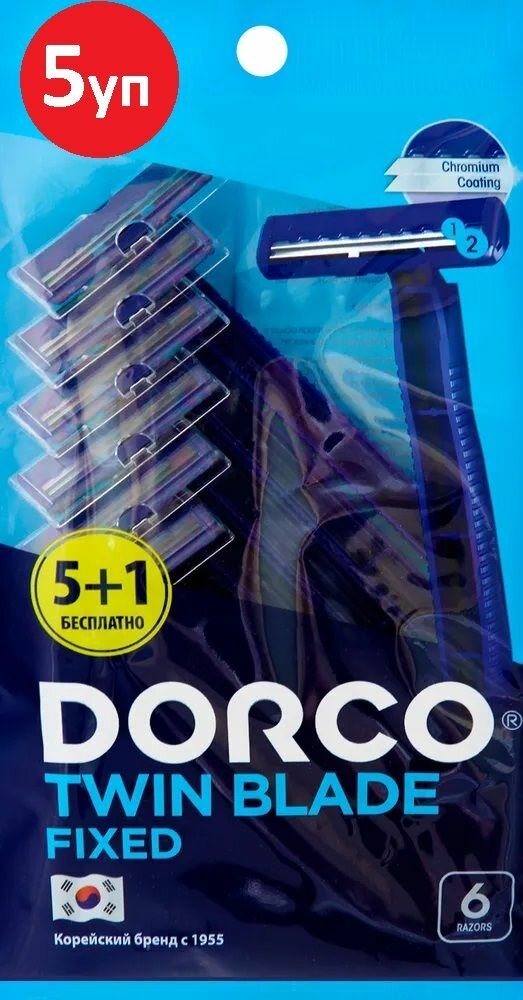 Dorco, Станки одноразовые, TW Blade Fix TD708DB-6P, 2 лезвия, 5+1 шт, 5уп.