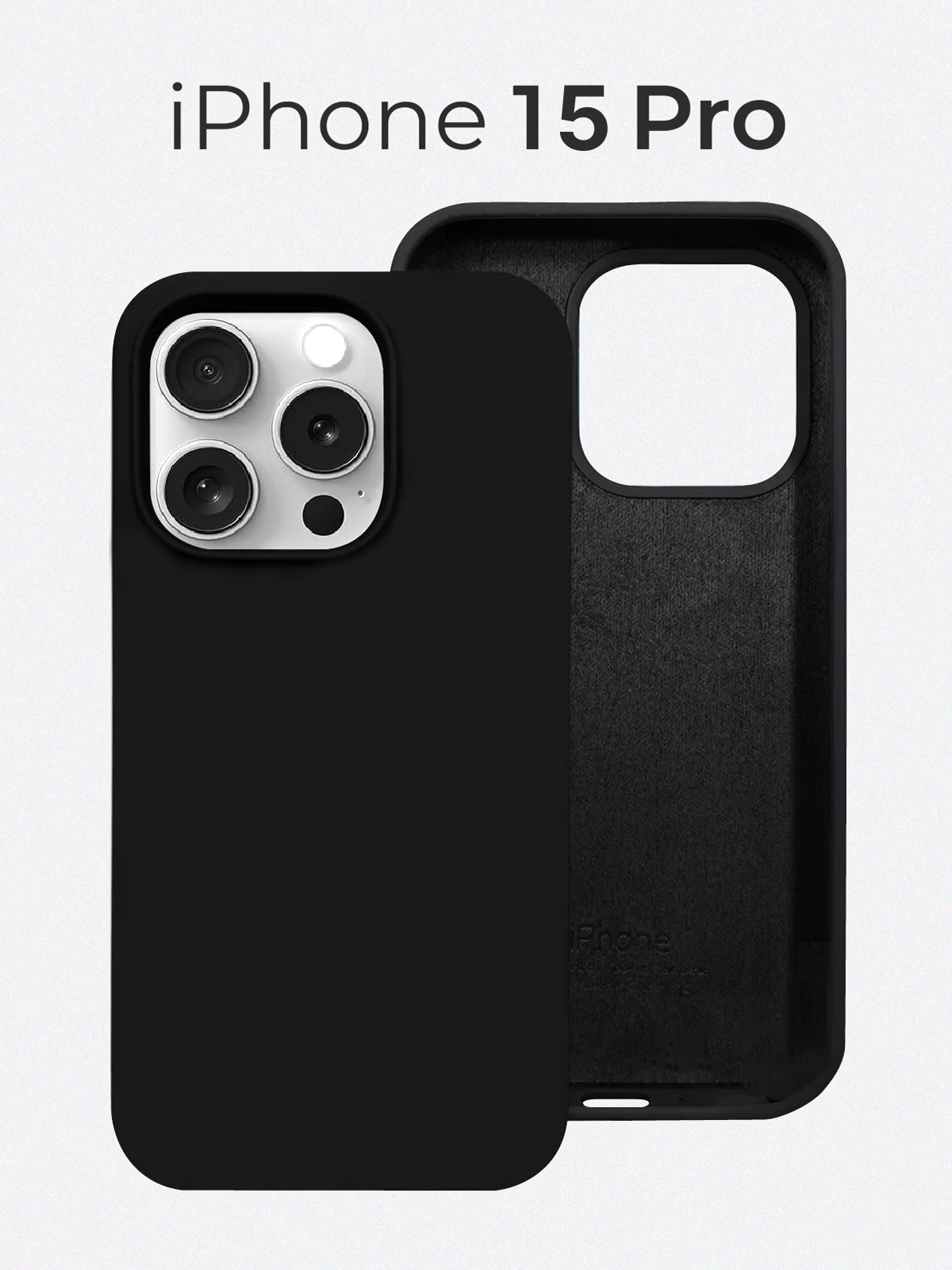 Чехол на Айфон 15 Про / Противоударный чехол на iPhone 15 Pro, черный