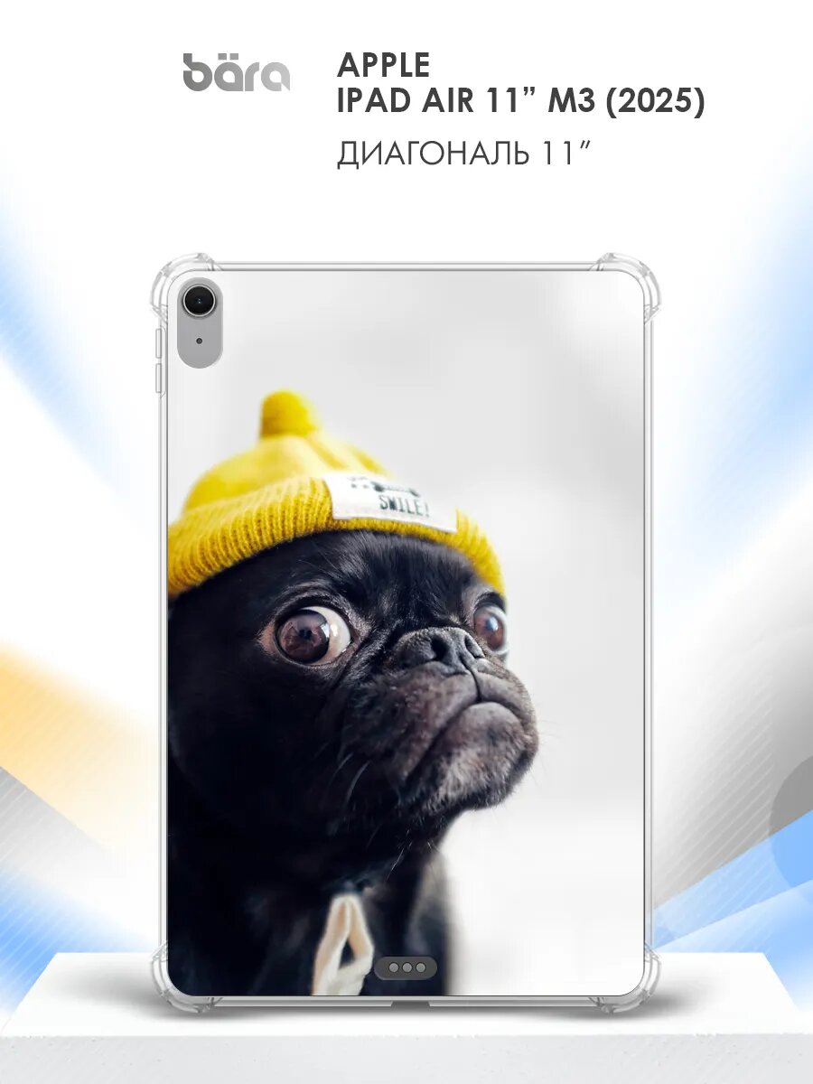 Чехол для планшета Apple Ipad Air 11” 2024/2025/2026; Эппл Айпад Эйр 11" 2024/2025/2026, с принтом