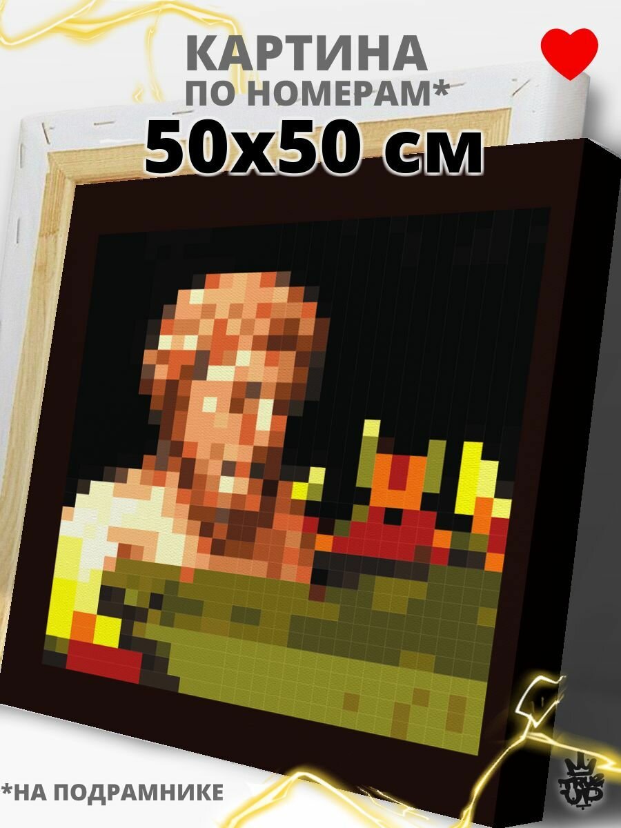 Майнкрафт картина по номерам на холсте