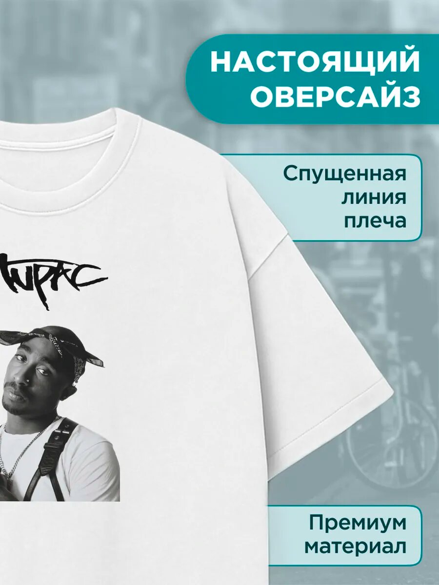 Футболка PRINTSHOT, 1 шт., размер XL, белый — фото 1