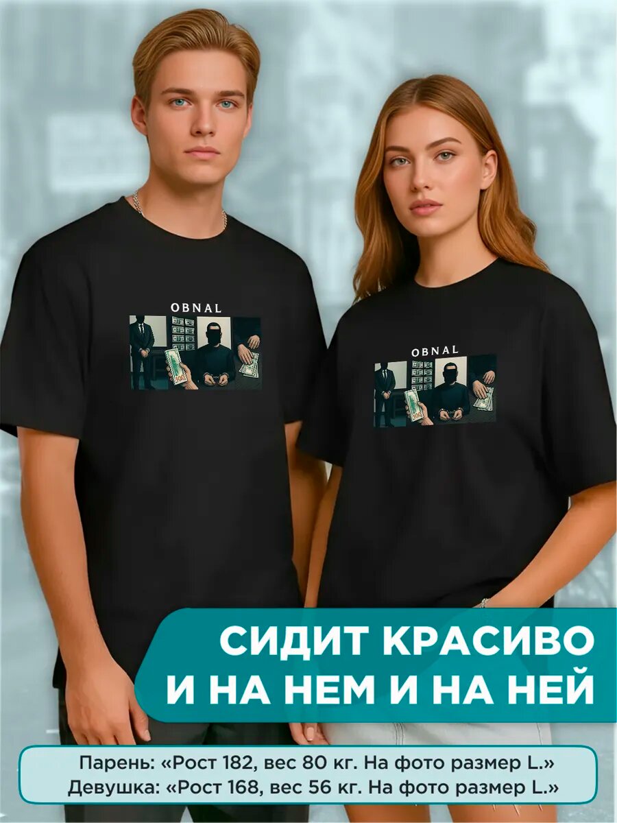 Футболка PRINTSHOT, 1 шт., размер S, черный — фото 1
