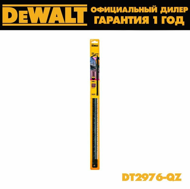 Полотно DEWALT DT2976, POROTON20 для пилы Alligator DW397/DW398/DW399