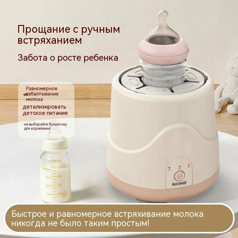 Блендер Yaonaiqizuhe, светло-розовый