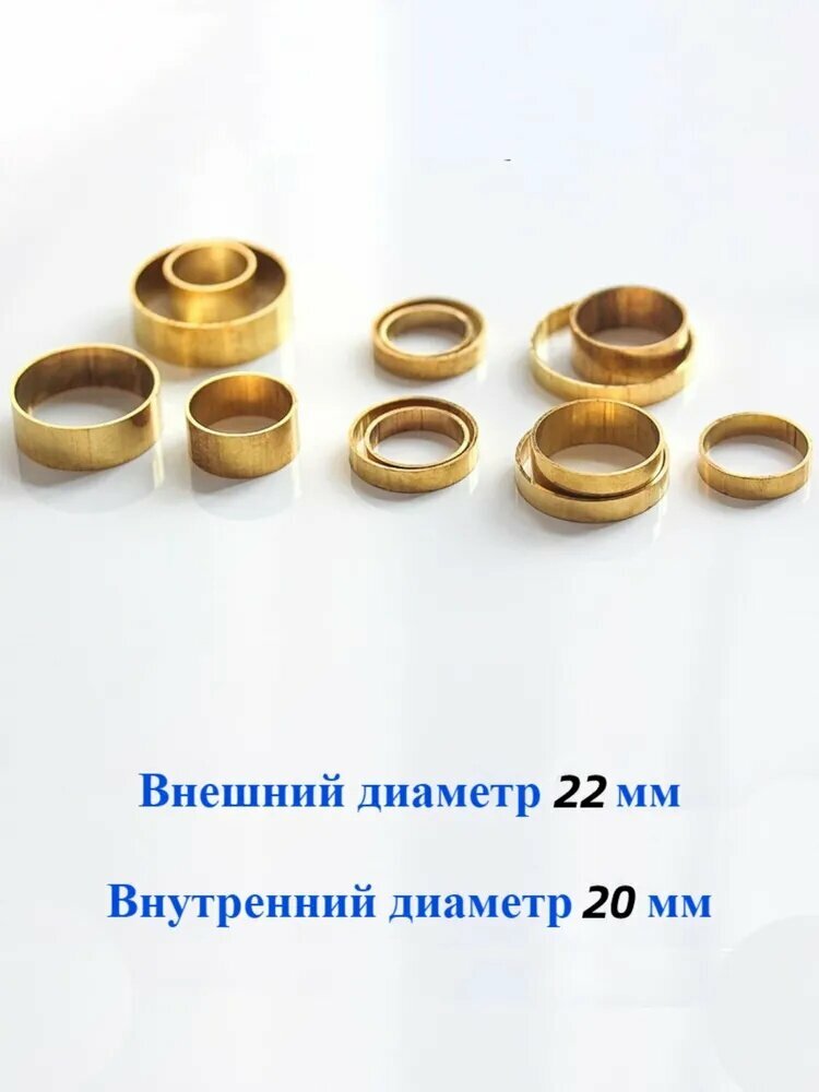 Хомут 6мм, 1 шт.